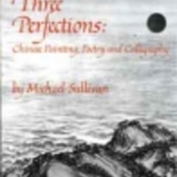 The Three Perfections: Chinese Painting, Poetry, and Calligraphy by ...